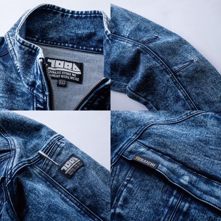 寅壱 8922 デニムワークジャケット S〜3L デニム ストレッチ ドライ ジャケット ブルゾン TORA ワーク 仕事 現場 作業 ユニフォーム 制服 鳶 : お仕事市場.com ヤフー店 ...