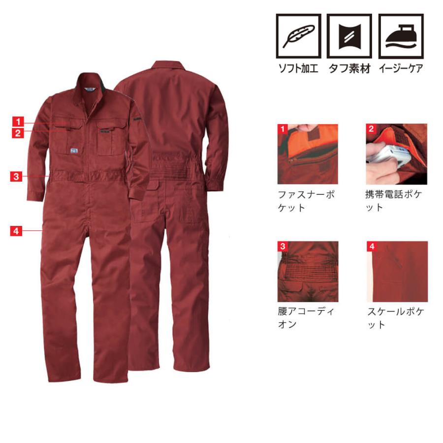 SOWA つなぎ S〜3L ツナギ カバーオール ジャンプスーツ ストレッチ 制電 ワーク 作業 現場 制服 ユニフォーム DIY 桑和 : 9200 : お仕事市場.com ヤフー店 ...