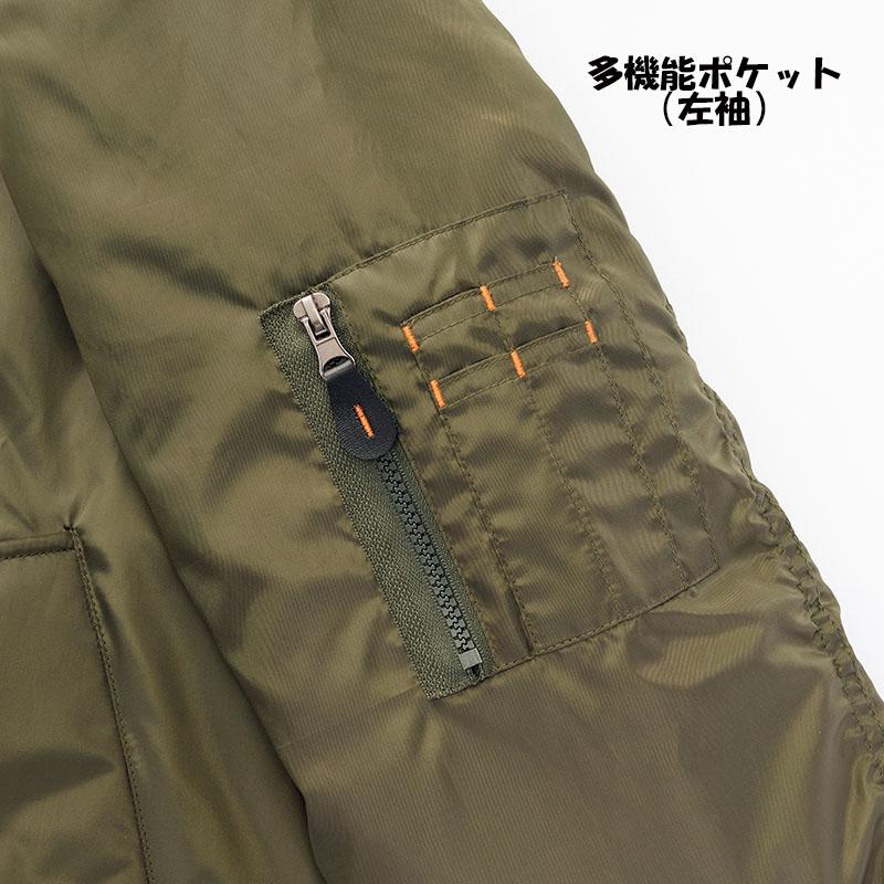 TULTEX MA-1 タイプ フライトジャケット M〜3L MA-1タイプブルゾン : お仕事市場.com ヤフー店 - 通販 - Yahoo!ショッピング
