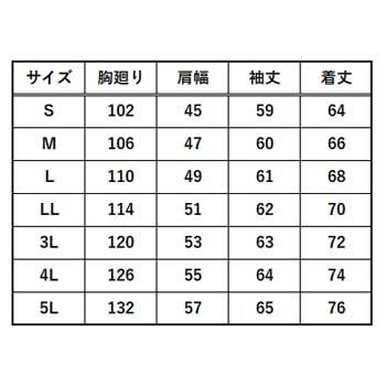 寅壱 ビッグサイズ フルジップパーカー 4L 5L アウター TORA ストレッチ UV 吸汗 速乾 ジャケット ブルゾン ジャージ パーカー 作業 現場 ワーク : お仕事市場.com ...