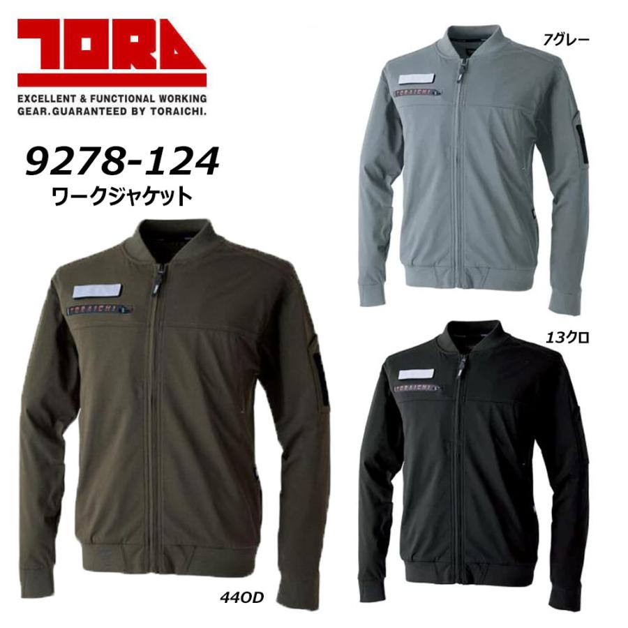 寅壱 ビッグサイズ 9278 ワークジャケット 4L〜5L 吸汗 速乾 反射 UV ストレッチ ニット 春夏 サマー TORA ワーク 仕事 作業 現場 : お仕事市場.com ヤフー店 ...