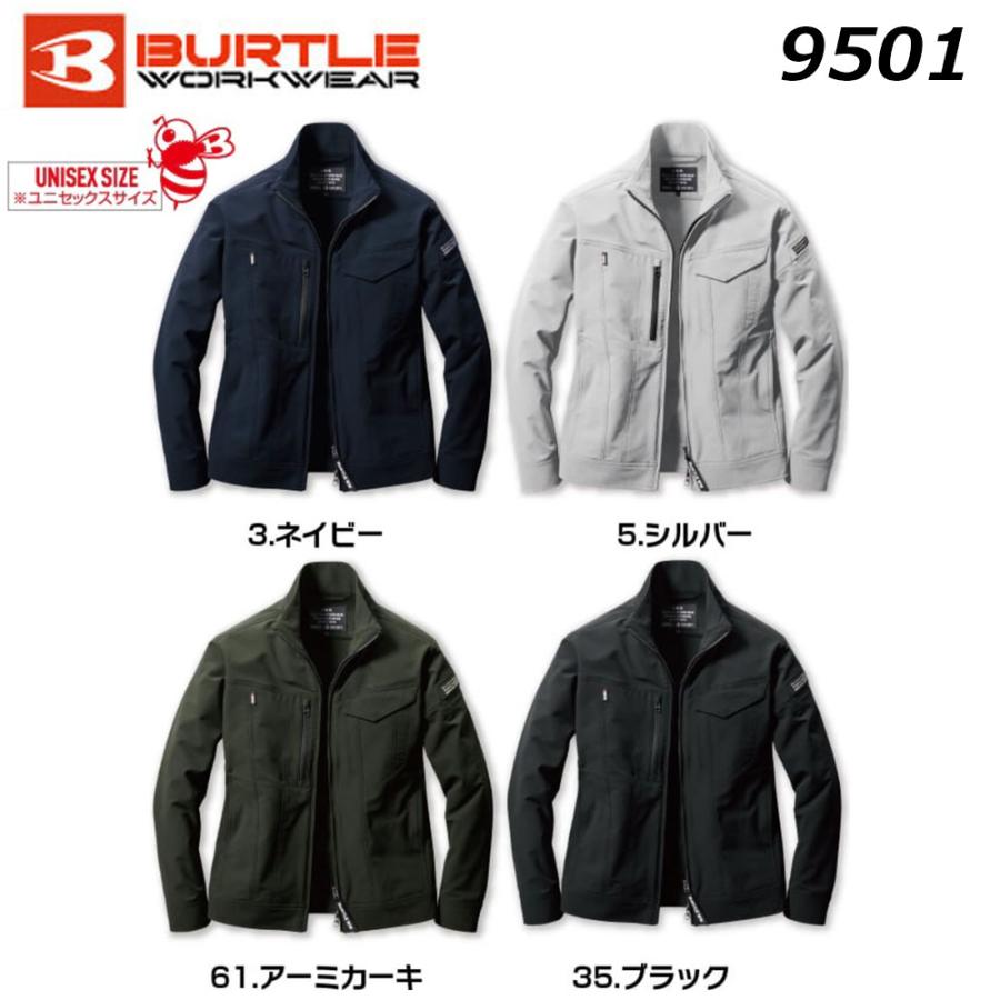 ビッグサイズ BURTLE 9501 ジャケット XXL 3XL ストレッチ 制電 撥水 防汚 カジュアル ユニセックス 男女兼用 バートル ワーク 作業 現場 ユニフォーム : 9501-b ...