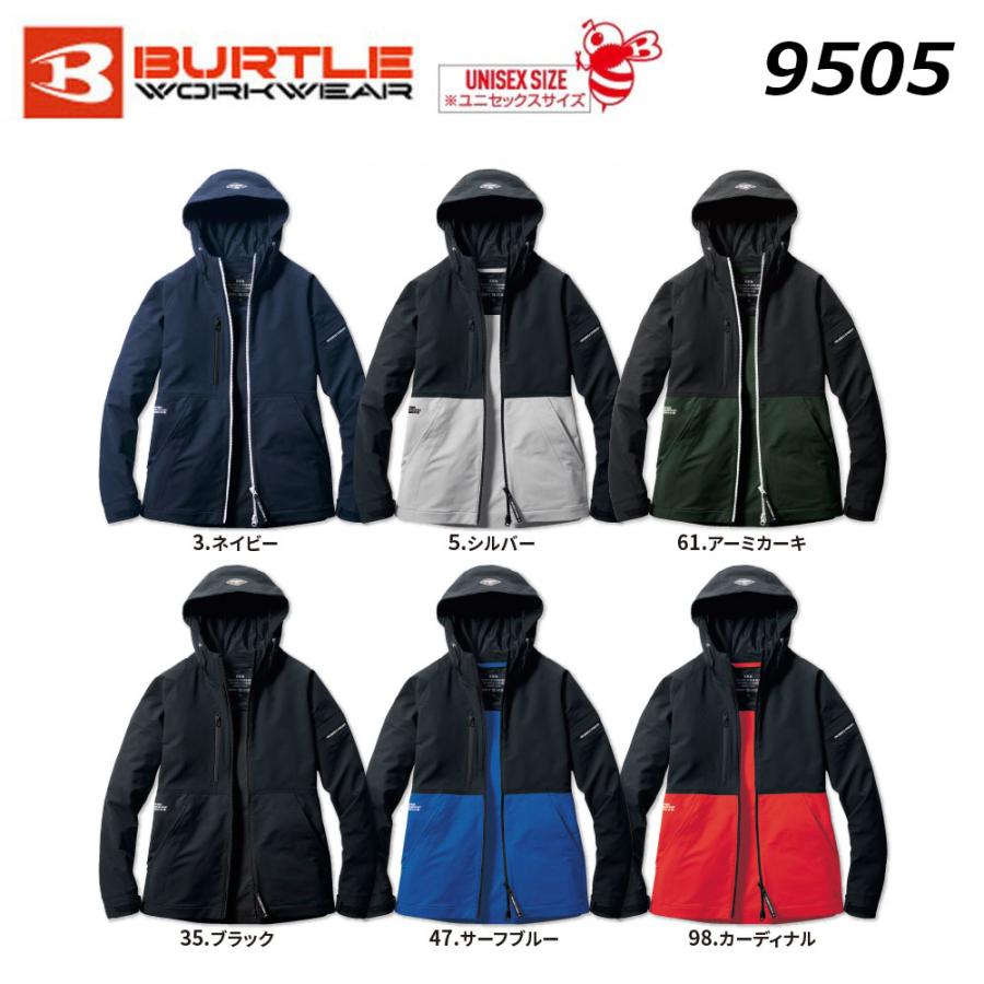 BURTLE 9505 フーディジャケット S〜XL ストレッチ 制電 撥水 防汚 カジュアル ユニセックス 男女兼用 バートル ワーク 作業 現場 ユニフォーム :9505:お仕事市場 ...