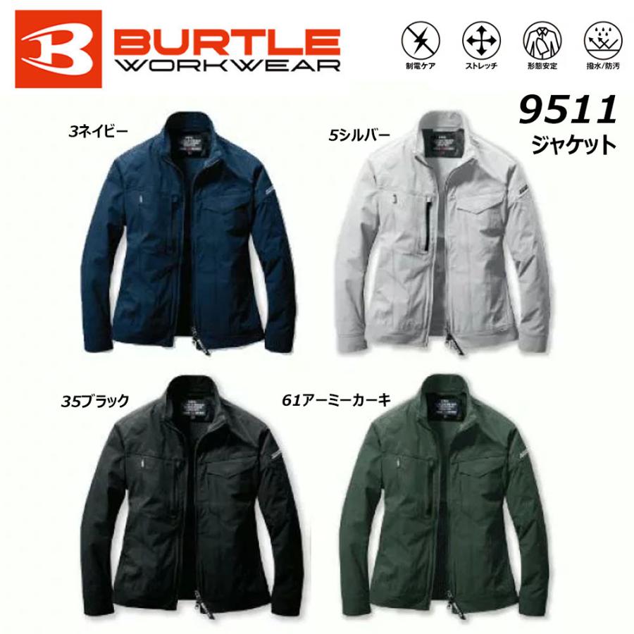 BURTLE ビッグサイズ 9511 ジャケット 3XL 制電 ストレッチ 吸汗 速乾 形態安定 JIS バートル ワーク 作業着 ユニフォーム : お仕事市場.com ヤフー店 - 通販 ...