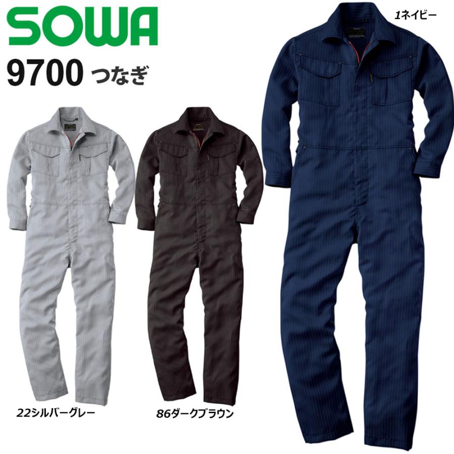 SOWA つなぎ S〜3L ツナギ カバーオール ジャンプスーツ ストレッチ 制電 ワーク 作業 現場 制服 ユニフォーム DIY 桑和 : 9700s : お仕事市場.com ヤフー店 ...