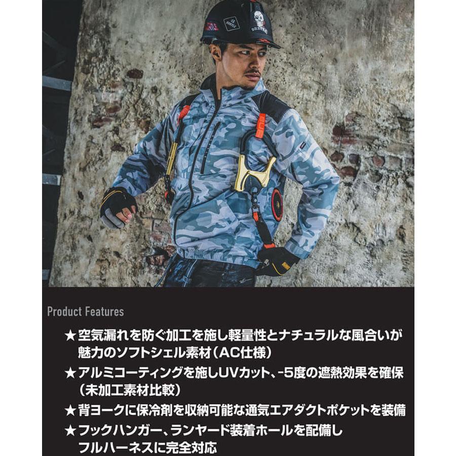 BURTLE エアークラフト 長袖ブルゾン（服地のみ）S〜XL AC2011 空調ウェア 遮熱 撥水 UVカット 男女兼用 : ac2011 : お仕事市場.com ヤフー店 - 通販 ...