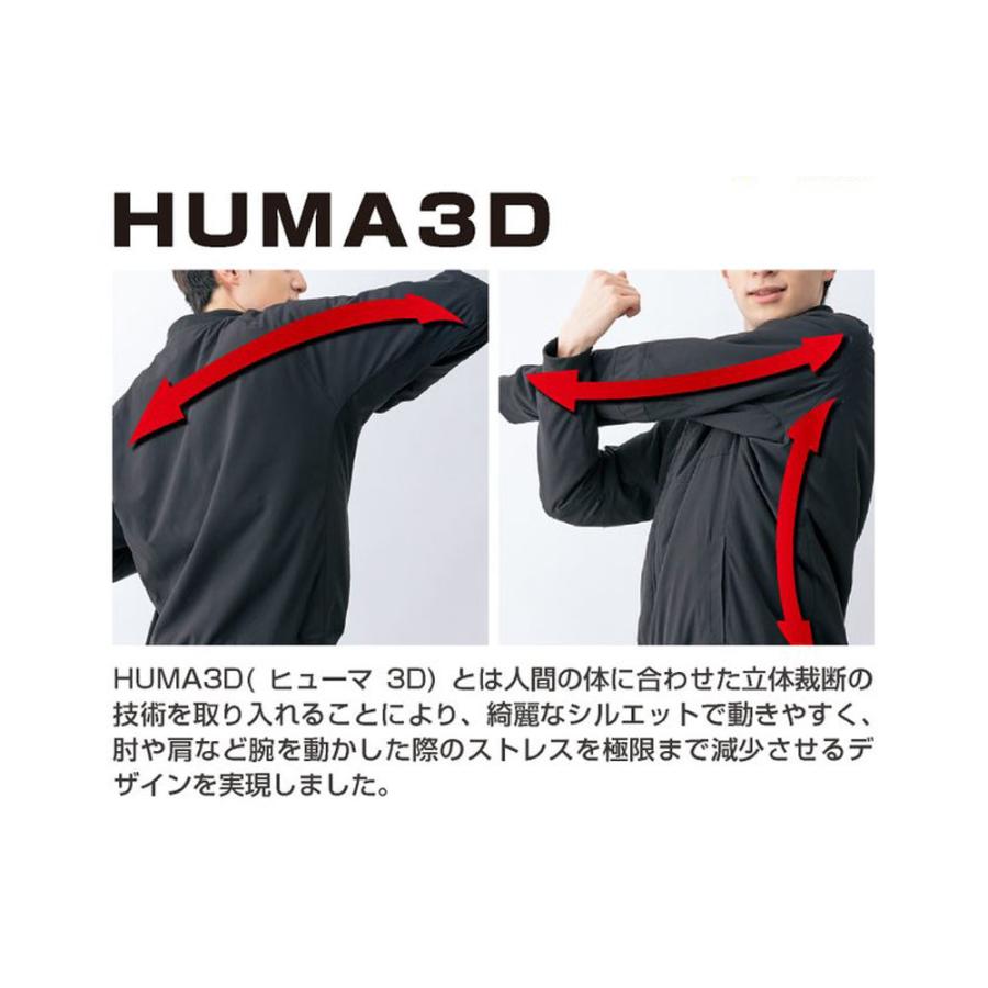 アイトス AITOZ HUMA3D ストレッチ軽防寒ブルゾン 3S〜LL 男女兼用 ユニセックス 防寒 保温 軽量 ストレッチ ジャケット ワーク 現場 仕事 : お仕事市場.com ヤフー店 ...
