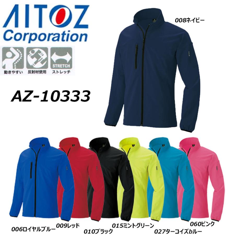 ビッグサイズ TULTEX 長袖ブルゾン 4L 5L ブルゾン ジャケット スポーツ ストレッチ 反射 男女兼用 ユニセックス ユニフォーム 作業 現場 ワーク : お仕事市場.com ヤフー ...