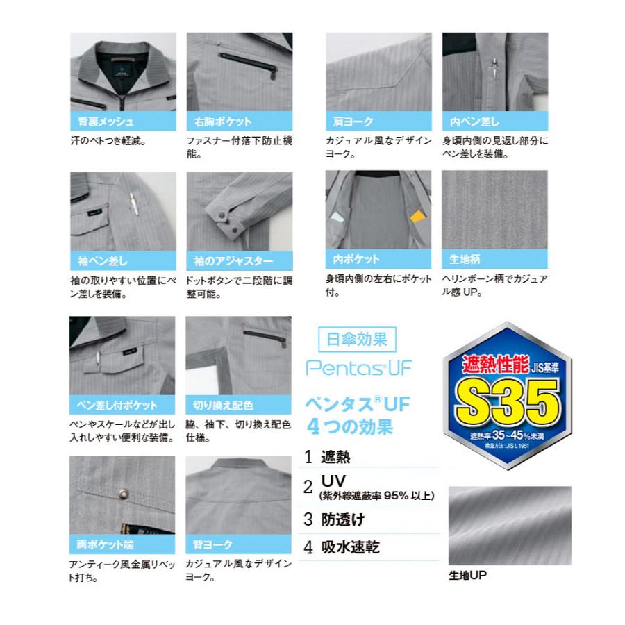 ビッグサイズ AITOZ 長袖ブルゾン 4L〜5L 遮熱 吸汗 速乾 UV 制電 サマー 春 夏 仕事 現場 作業 ワーク アイトス ユニフォーム : お仕事市場.com ヤフー店 - 通販 ...