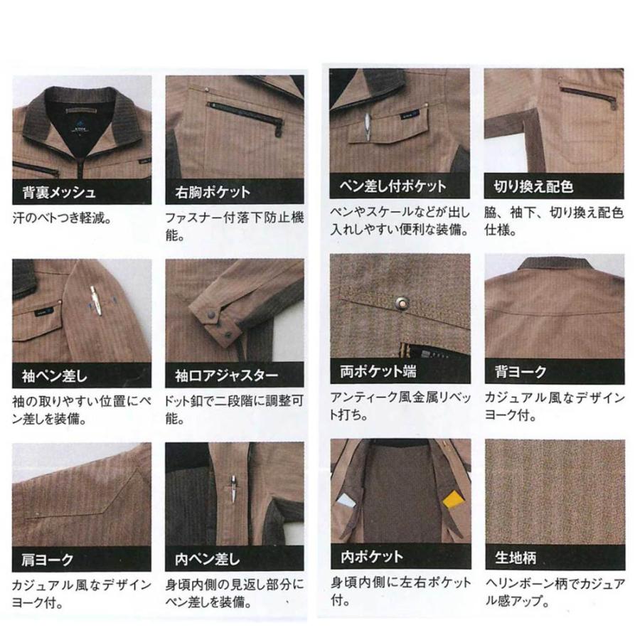 アイトス ビッグサイズ AITOZ レディース長袖シャツ 4L〜5L 制電 遮熱 吸汗 速乾 UV 防透け レディース シャツ 作業 現場 仕事 ワーク : お仕事市場.com ヤフー店 ...