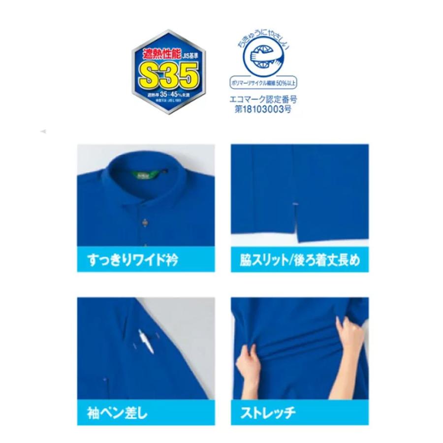 アイトス AITOZ 半袖ポロシャツ SS〜3L 吸汗 速乾 ストレッチ 抗菌 消臭 UV 遮熱 エコ 男女兼用 ユニセックス ポロ シャツ 作業 現場 ワーク 制服 ユニフォーム : お仕事 ...