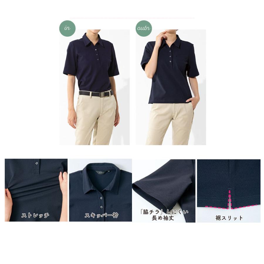 アイトス AITOZ レディース半袖ポロシャツ SS〜3L 吸汗 速乾 UV 抗菌 防臭 ストレッチ ポロ シャツ ユニフォーム 制服 作業 現場 仕事 ワーク : お仕事市場.com ヤフー ...