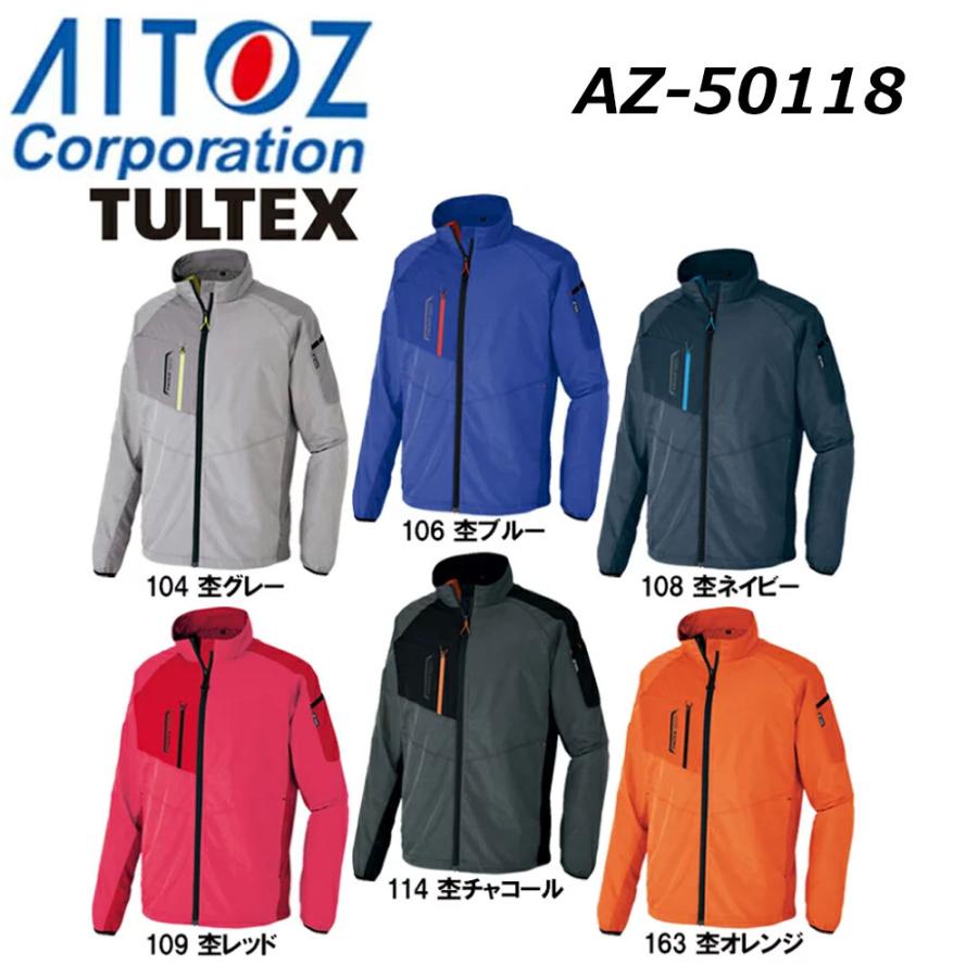 ビッグサイズ TULTEX 裏メッシュジャケット 4L 5L ブルゾン ジャケット スポーツ 撥水 軽量 反射 男女兼用 ユニセックス ユニフォーム 作業 現場 ワーク : お仕事市場.com ...