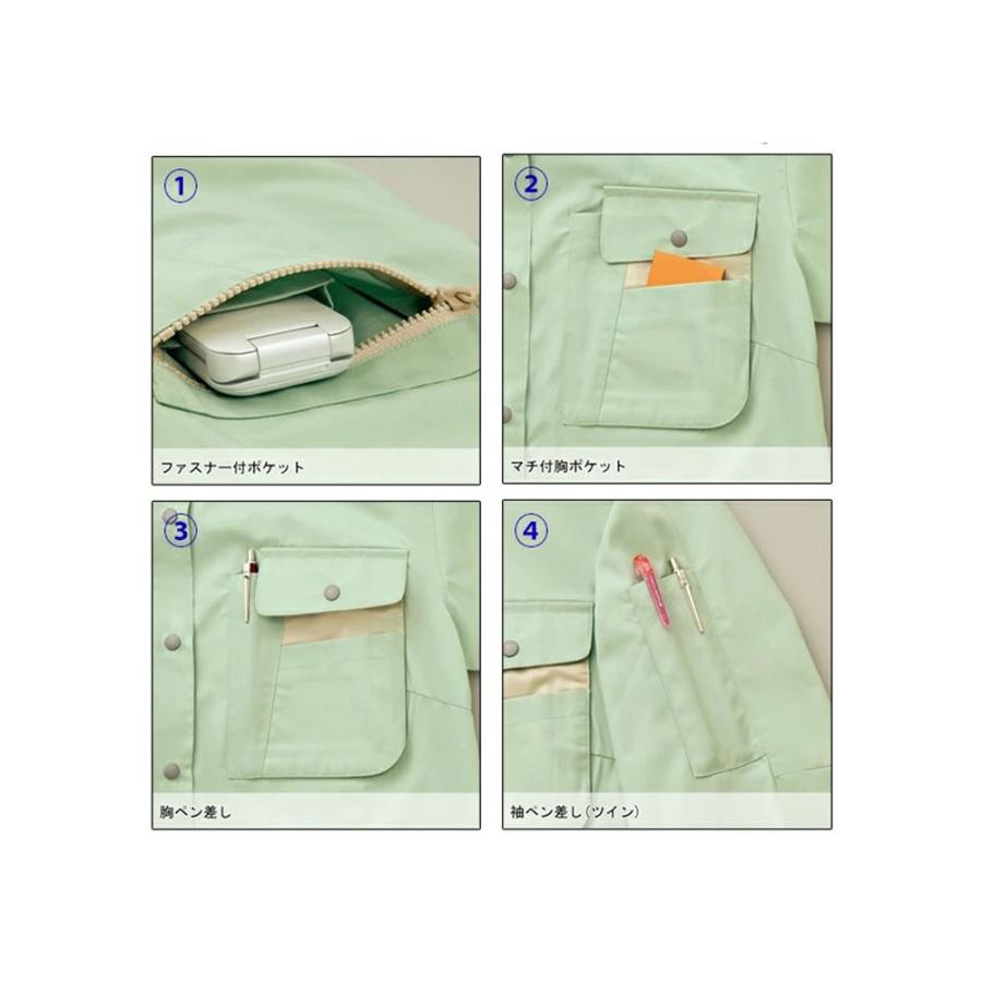 AITOZ レディース半袖シャツ 7〜13号 制電 JIS適合 シャツ レディース 半袖 ユニフォーム 制服 作業 現場 仕事 ワーク アイトス : お仕事市場.com ヤフー店 - 通販 ...