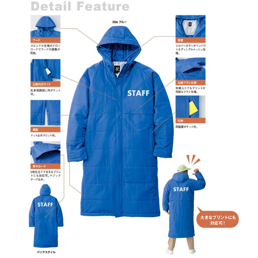 アイトス AITOZ ベンチコート S〜L 防寒 保温 軽量 撥水 コート ロング 男女兼用 ユニセックス ワーク 現場 作業 仕事 : お仕事市場.com ヤフー店 - 通販 - Yahoo ...