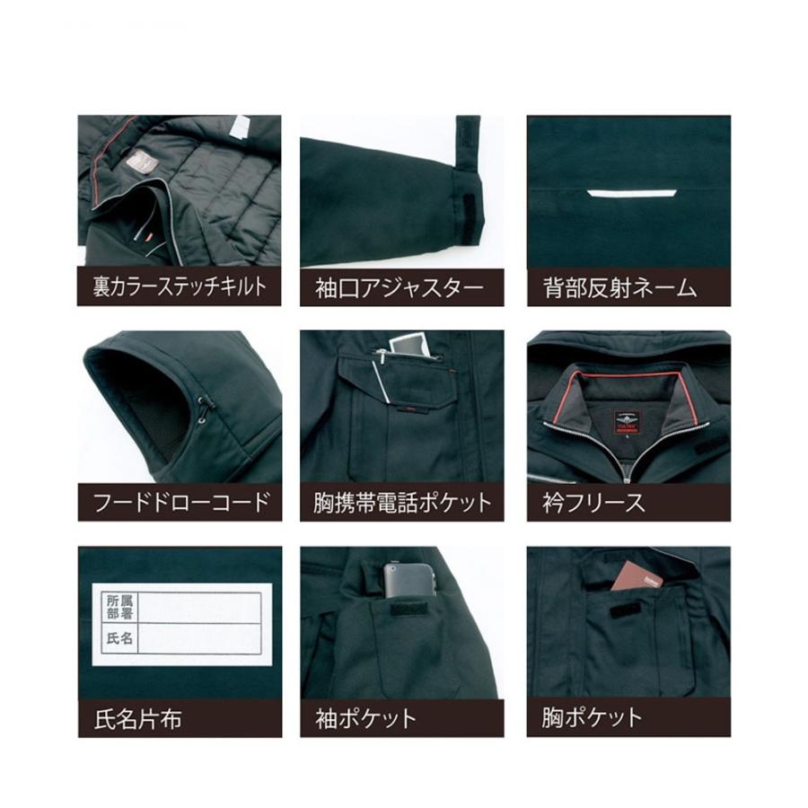 ビッグサイズ AITOZ 防寒ブルゾン 3L〜5L 防寒 保温 防風 反射 ユニセックス 男女兼用 TULTEX ワーク 現場 作業 仕事 アイトス : az8461-b : お仕事市場 ...