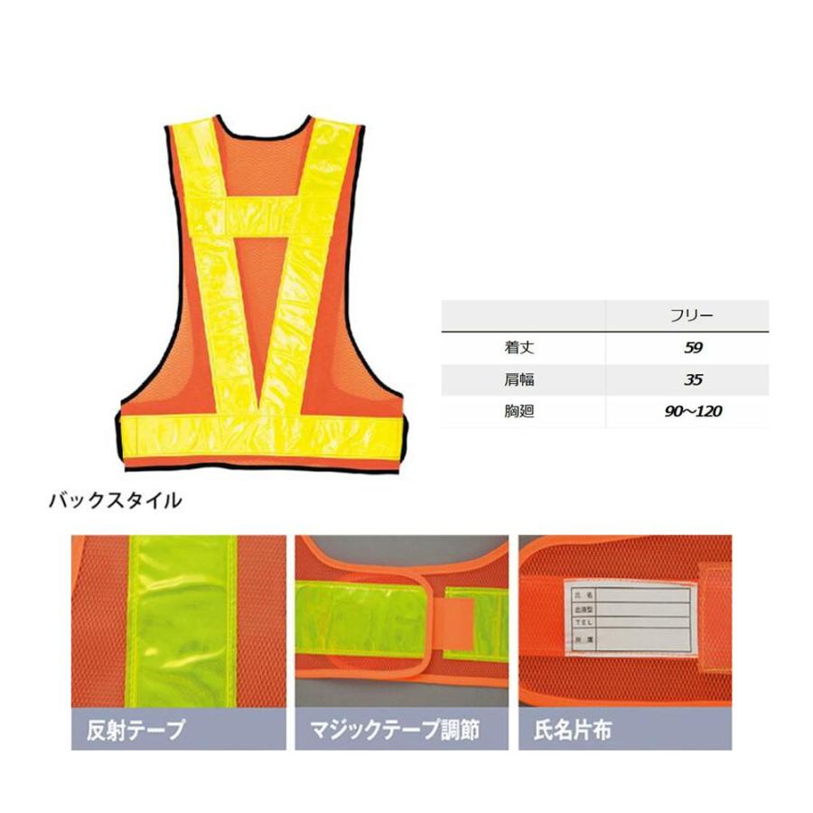 AITOZ 反射材付メッシュベスト70 反射 安全 高視認 ベスト メッシュ 警備 現場 作業 仕事 ワーク ユニフォーム アイトス : お仕事市場.com ヤフー店 - 通販 - Yahoo ...