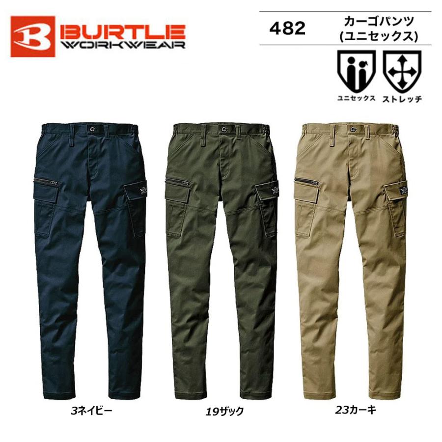 BURTLE 482 カーゴパンツ S〜XXL ストレッチ カーゴ カジュアル ユニセックス 男女兼用 バートル ワーク 作業 現場 ユニフォーム : お仕事市場.com ヤフー店 - 通販 ...