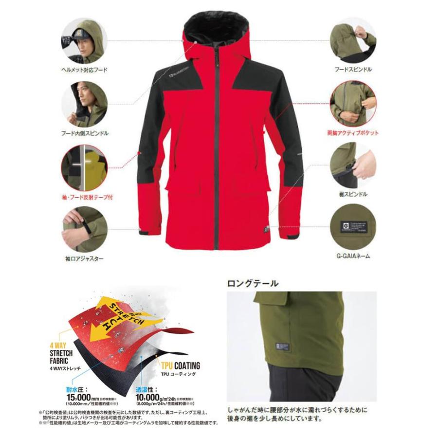 ビッグサイズ CO-COS 4WAYストレッチレインジャケット 4L~5L 透湿 防水 耐水 ストレッチ 反射 レイン 合羽 ヤッケ 仕事 作業 現場 ワーク アウトドア コーコス : お仕事 ...