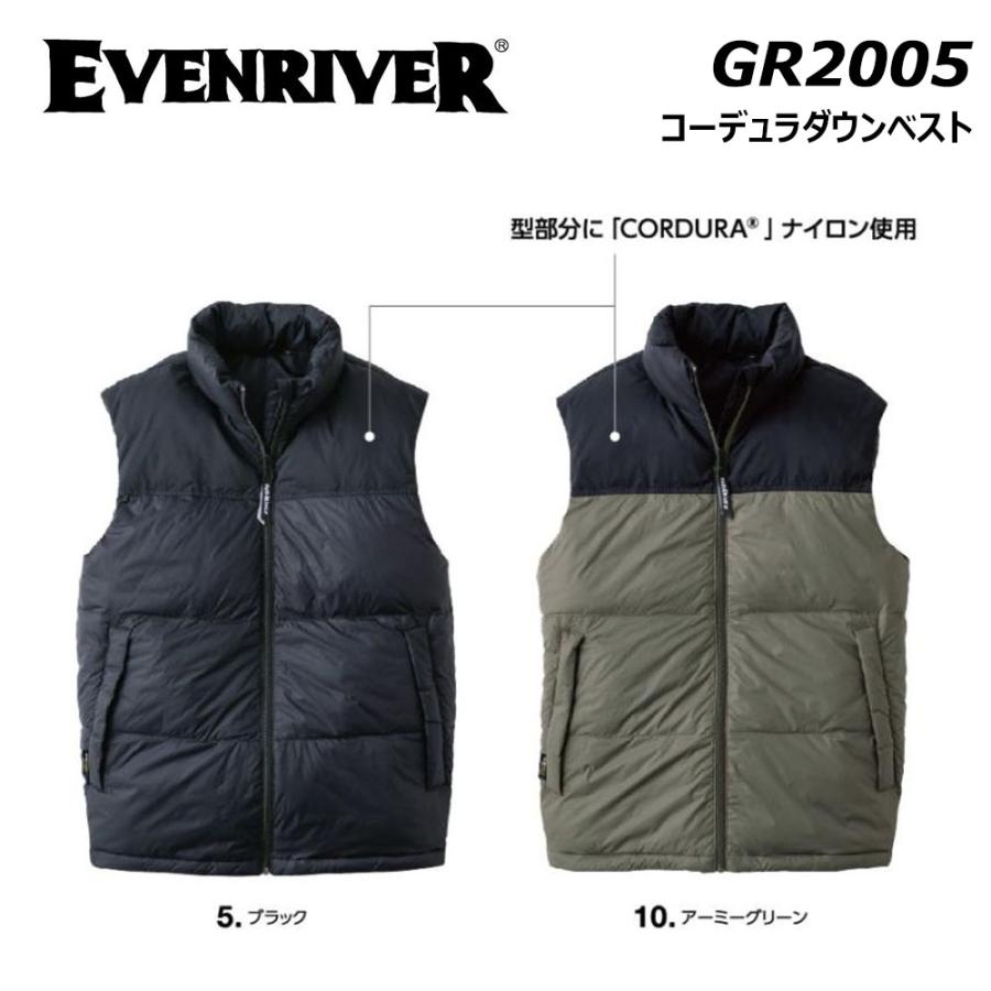 EVENRIVER コーデュラダウンベスト M〜3L 防寒 保温 ダウン ベスト コーデュラ 中綿 ワーク 現場 作業 仕事 イーブンリバー CORDURA ナイロン アウトドア ...