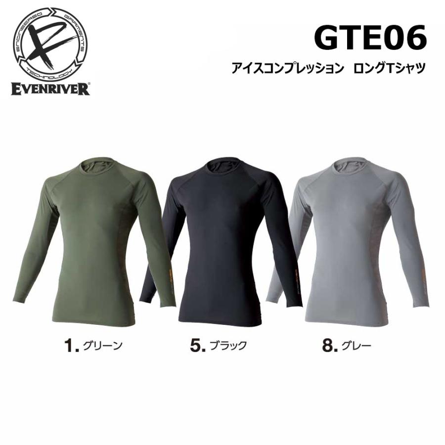 EVENRIVER アイスコンプレッションロングTシャツ M〜3L 冷感 ドライ 吸汗 速乾 抗菌 消臭 防虫 メッシュ インナー 長袖 イーブンリバー : お仕事市場.com ヤフー店 ...