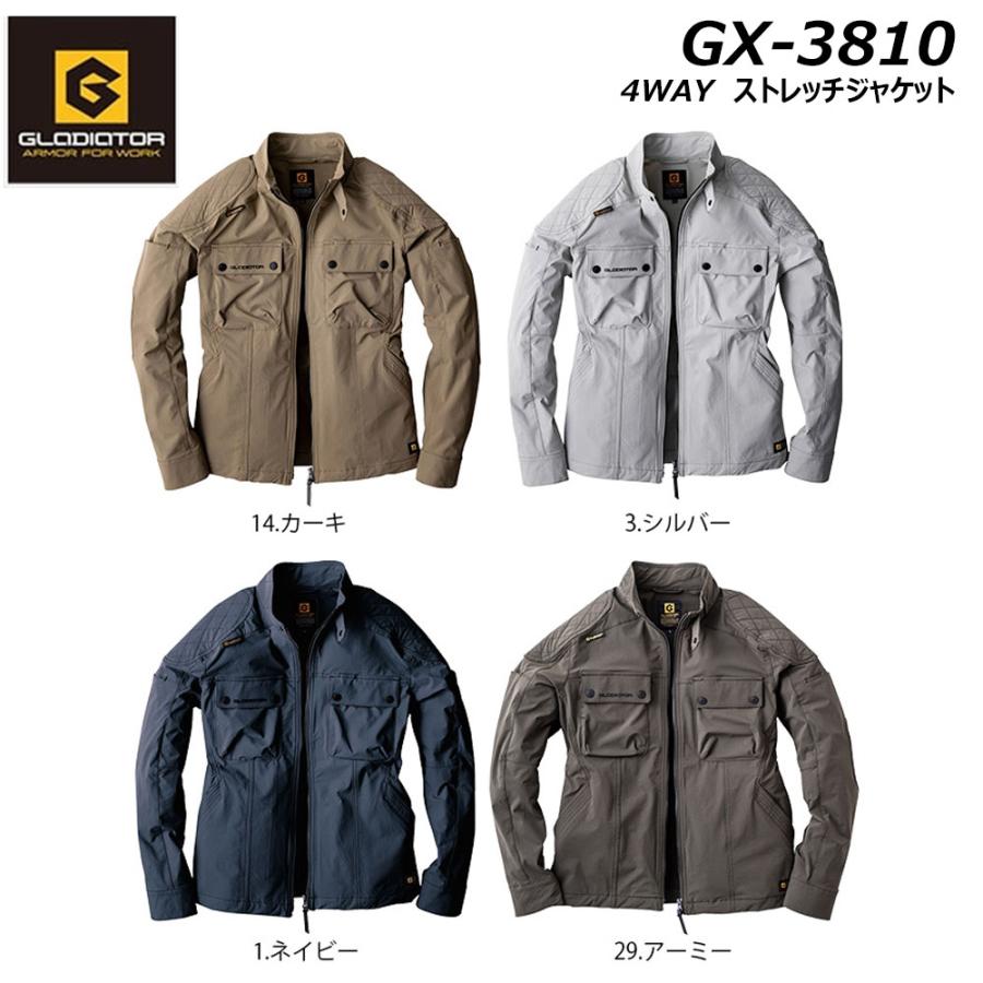 CO-COS 4WAYストレッチジャケット SS~3L 軽量 ストレッチ ジャケット ブルゾン 制服 ユニフォーム 仕事 作業 現場 ワーク コーコス : お仕事市場.com ヤフー店 ...