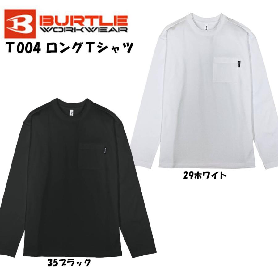 BURTLE T004 ロングTシャツ M〜XL ポケット付き 長袖 シャツ 無地 バートル 吸汗 速乾 ストレッチ 限定商品 :t004:お仕事市場.com ヤフー店 - 通販 ...