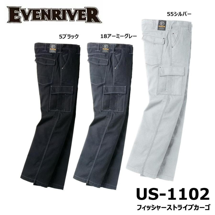 EVENRIVER フィッシャーストライプカーゴ S〜3L 綿100％ コットン 吸汗 ドライ レギュラー パンツ カーゴ ワーク 仕事 現場 作業 イーブンリバー : お仕事市場.com ...