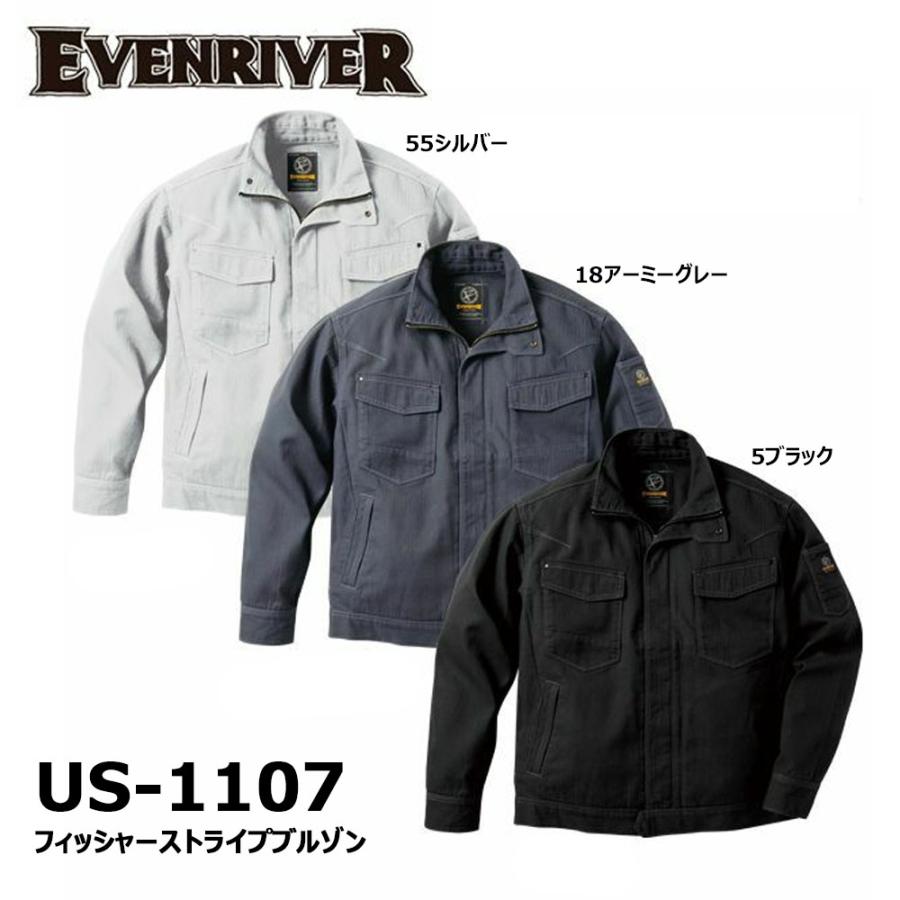 EVENRIVER ビッグサイズ フィッシャーストライプブルゾン 4L〜5L 綿 コットン 吸汗 ドライ ジャケット ブルゾン ワーク 仕事 現場 作業 イーブンリバー : お仕事市場.com ...