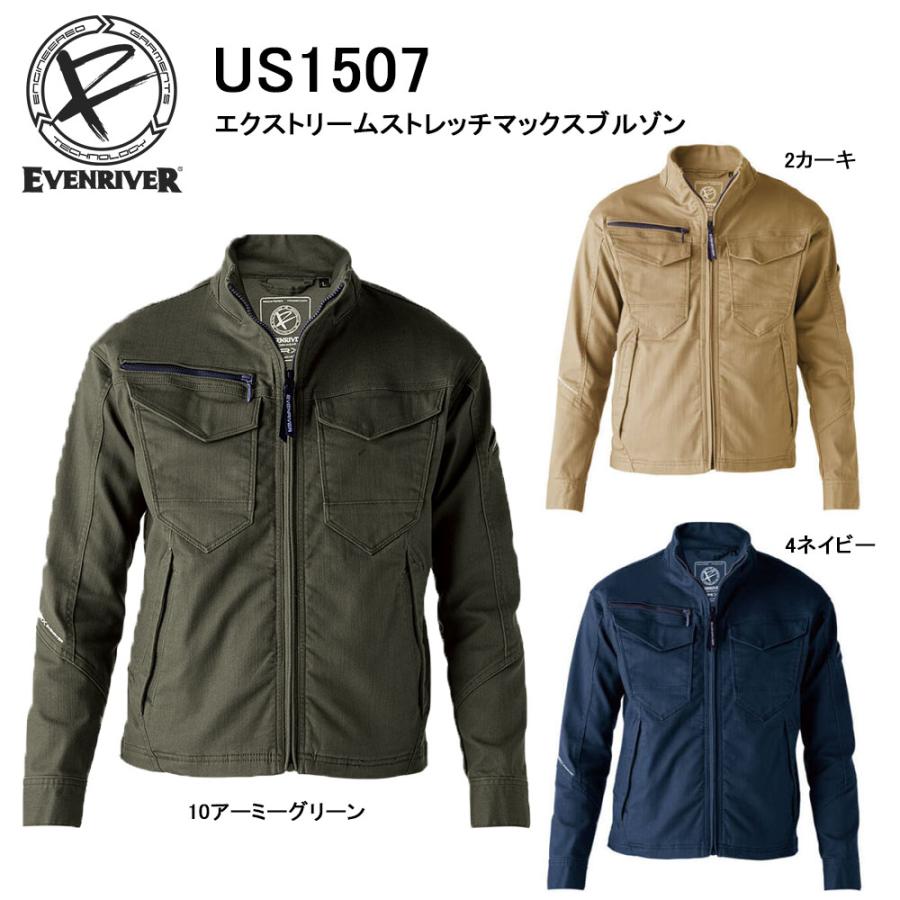 EVENRIVER ビッグサイズ エクストリームストレッチマックスブルゾン 4L〜5L ストレッチ ベーシック ジャケット ブルゾン ワーク 作業 現場 イーブンリバー : お仕事市場.com ...