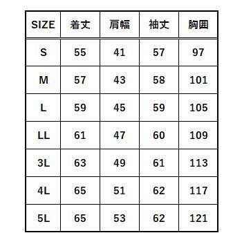 EVENRIVER ストレッチデニムブルゾン S〜3L : usd407 : お仕事市場.com ヤフー店 - 通販 - Yahoo!ショッピング