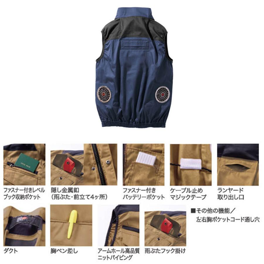 HOOH ビッグサイズ 難燃 ベスト 快適ウェア 服地のみ 4L〜6L 空調ウェア AIR 冷却 熱中症 冷感 耐炎 耐熱 制電 消臭 ファン フルハーネス対応 村上被服 : お仕事市場 ...