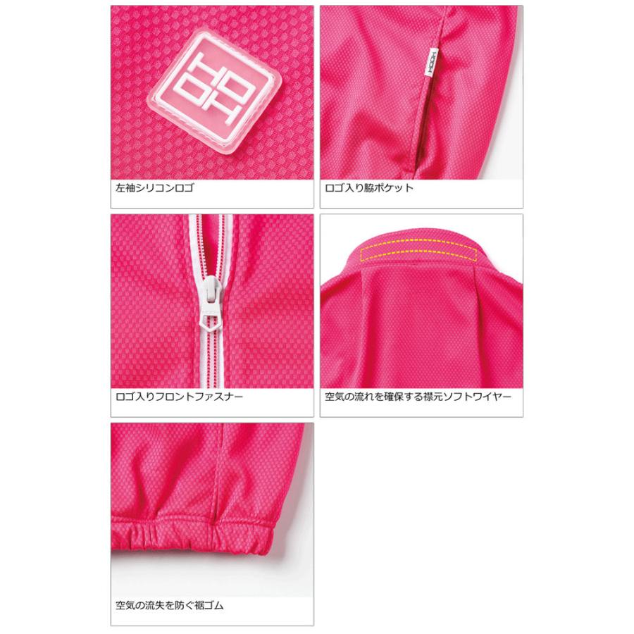 ビッグサイズ HOOH 半袖ニットブルゾン 快適ウェア 服地のみ 4L 6L 空調 服 AIR 冷却 熱中症 冷感 吸汗 速乾 撥水 UV ファン 夏 現場作業 鳶 ワーク : お仕事市場 ...