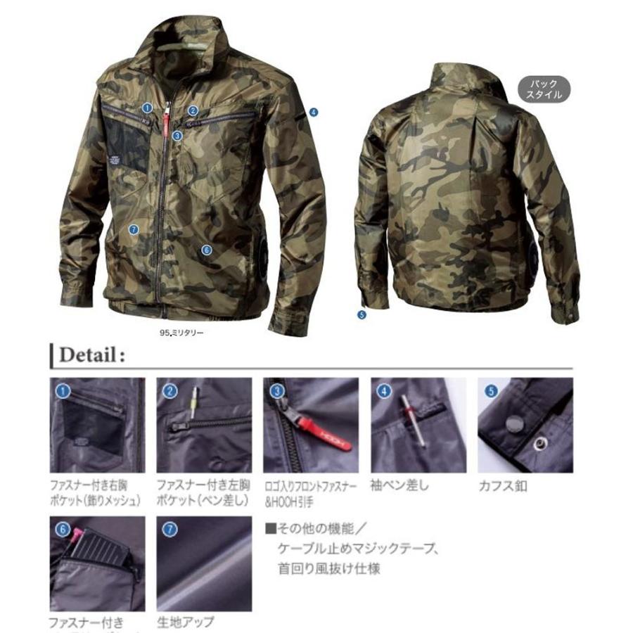 ビッグサイズ HOOH サイドファン長袖ジャケット 快適ウェア 服地のみ 4L〜6L 空調ウェア AIR 冷却 熱中症 冷感 消臭 撥水 UV 仕事 作業 現場 ワーク 村上被服 : お仕事 ...