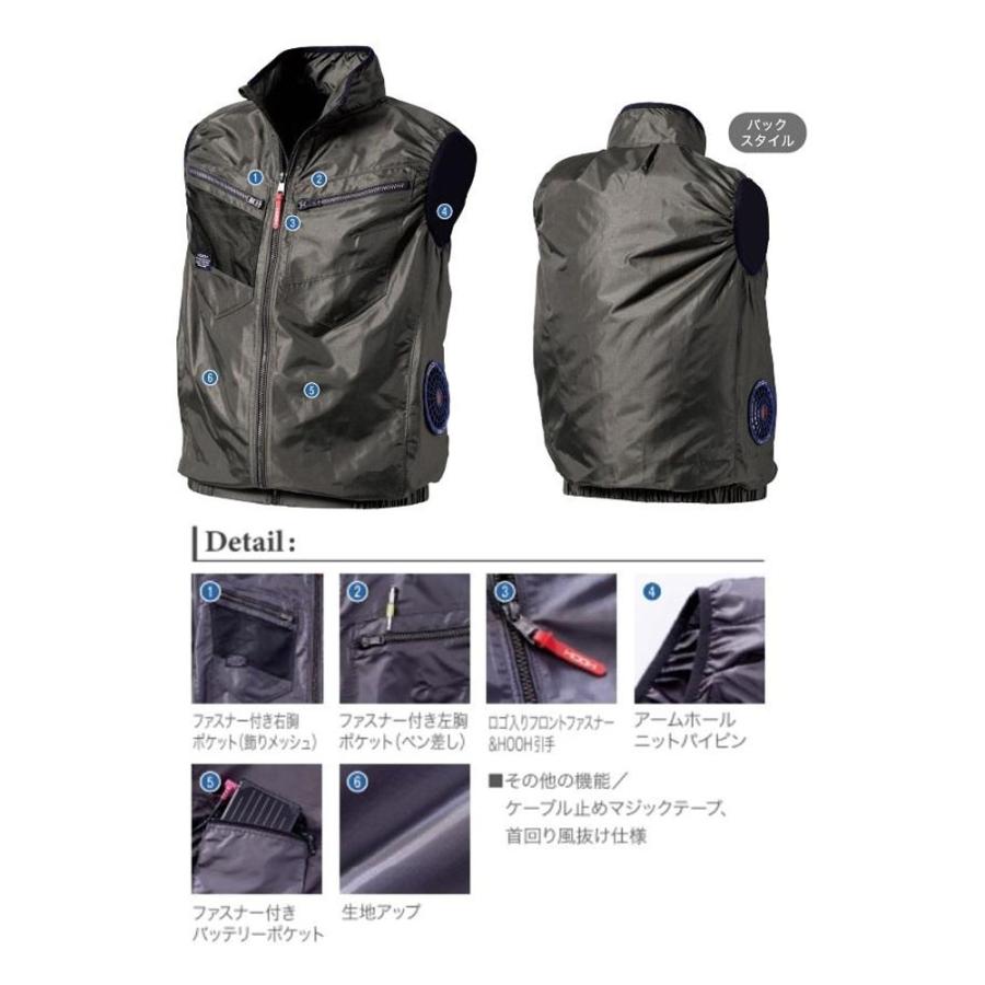 ビッグサイズ HOOH サイドファンベスト 快適ウェア 服地のみ 4L〜6L 空調ウェア AIR 冷却 熱中症 冷感 消臭 撥水 UV ファン 仕事 作業 現場 ワーク 村上被服 :v7719 ...