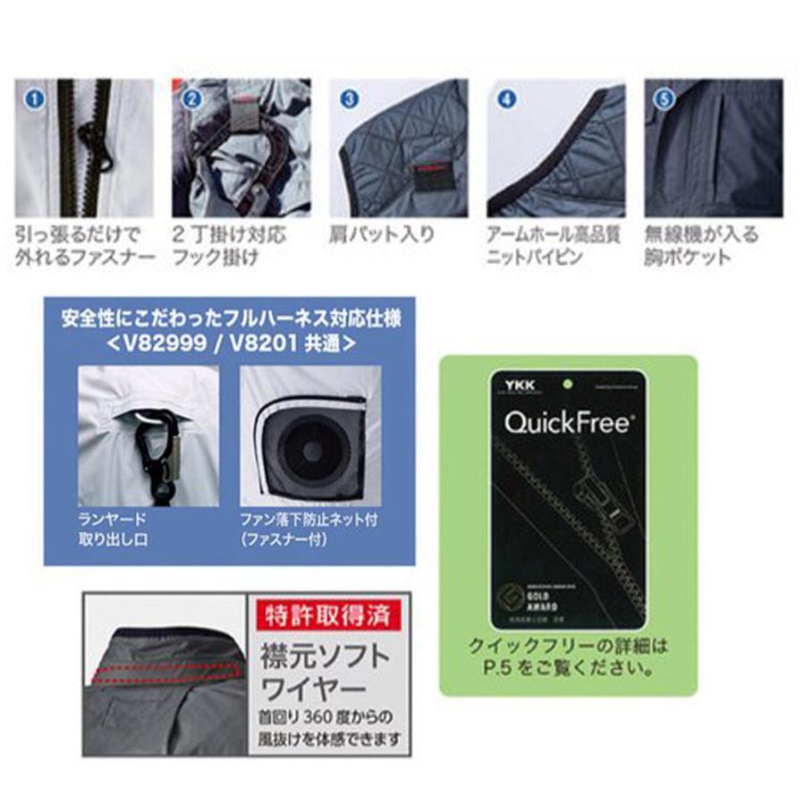 ビッグサイズ HOOH フルハーネス対応ベスト 綿100％ 快適ウェア 服地のみ 4L 6L 空調 服 AIR 冷却 熱中症 冷感 ハーネス 綿 ファン 夏 現場 作業 : お仕事市場.com ...