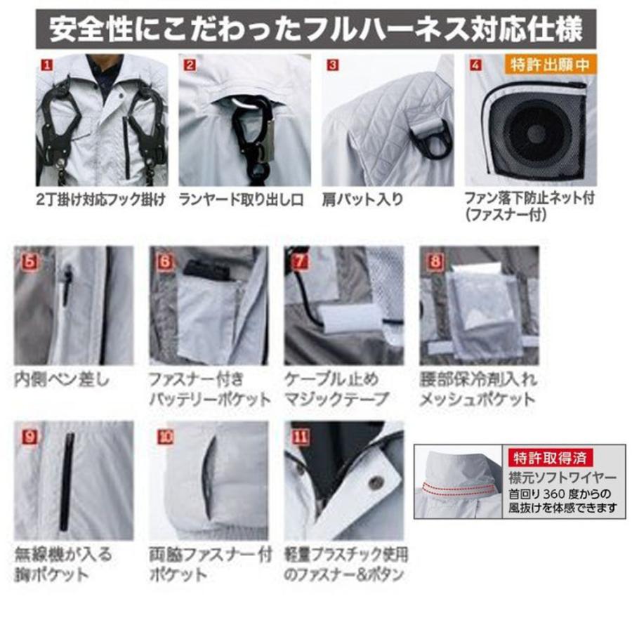 ビッグサイズ HOOH フルハーネス対応半袖ブルゾン 快適ウェア 服地のみ 4L 6L 空調ウェア AIR 冷却 熱中症 冷感 ハーネス メッシュ ファン 夏 現場 作業 : お仕事市場 ...