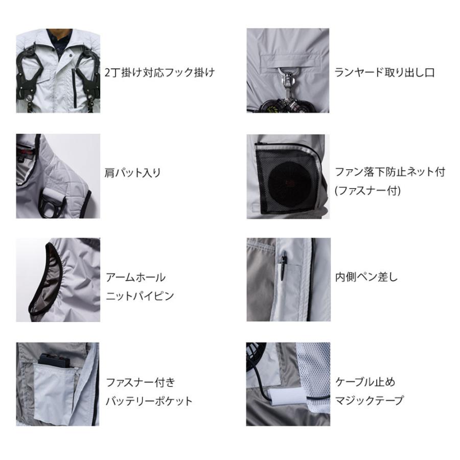 ビッグサイズ HOOH フルハーネス対応ベスト 快適ウェア 服地のみ 4L 6L 空調 服 AIR 冷却 熱中症 冷感 ハーネス メッシュ ファン 夏 現場 作業 : お仕事市場.com ...