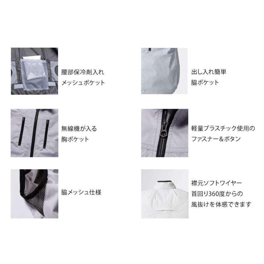 ビッグサイズ HOOH フルハーネス対応ベスト 快適ウェア 服地のみ 4L 6L 空調 服 AIR 冷却 熱中症 冷感 ハーネス メッシュ ファン 夏 現場 作業 : お仕事市場.com ...