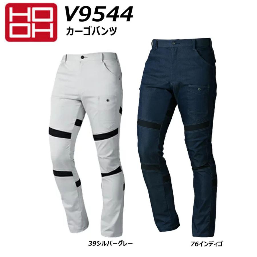 ビッグサイズ HOOH カーゴパンツ 4L 5L 6L カーゴ ズボン パンツ ストレッチ 吸汗 速乾 UV 吸湿 放温 作業 現場 ワーク : お仕事市場.com ヤフー店 - 通販 ...