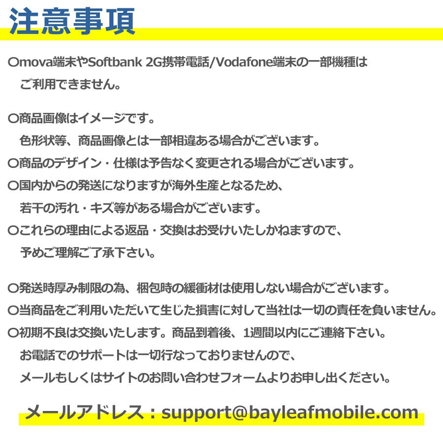 ガラケー 充電 ケーブル 1.0m FOMA softbank 3G 対応 データ 転送 USB 携帯電話 充電器 アダプタ 互換 :foma ...