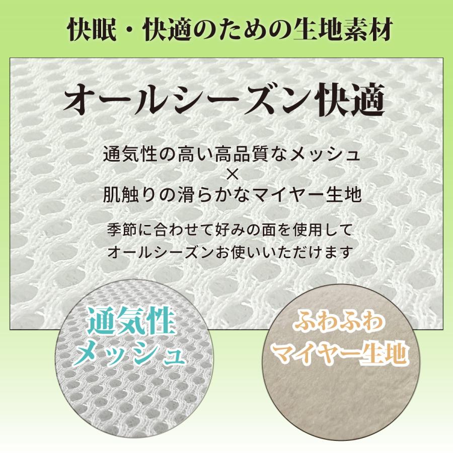 オーシン マットレス シングル メッシュ リバーシブル 高反発 通気性 軽量 体圧分散 日本製 エアーラッセル ファインエアー ホワイト ベージュ ML-9014 :ML-9014:オーシン ...
