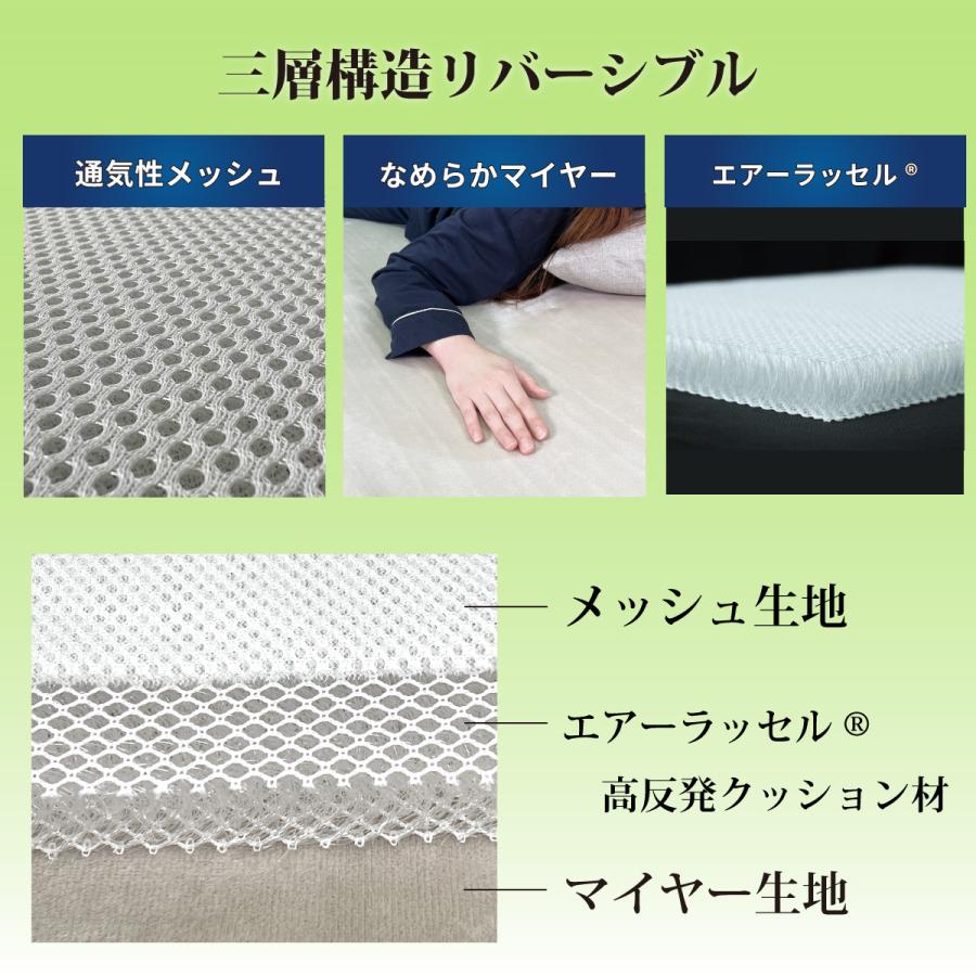 オーシン マットレス シングル メッシュ リバーシブル 高反発 通気性 軽量 体圧分散 日本製 エアーラッセル ファインエアー ホワイト ベージュ ML-9014 :ML-9014:オーシン ...