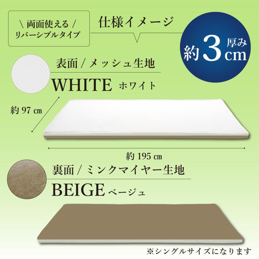 オーシン マットレス シングル メッシュ リバーシブル 高反発 通気性 軽量 体圧分散 日本製 エアーラッセル ファインエアー ホワイト ベージュ ML-9014 :ML-9014:オーシン ...
