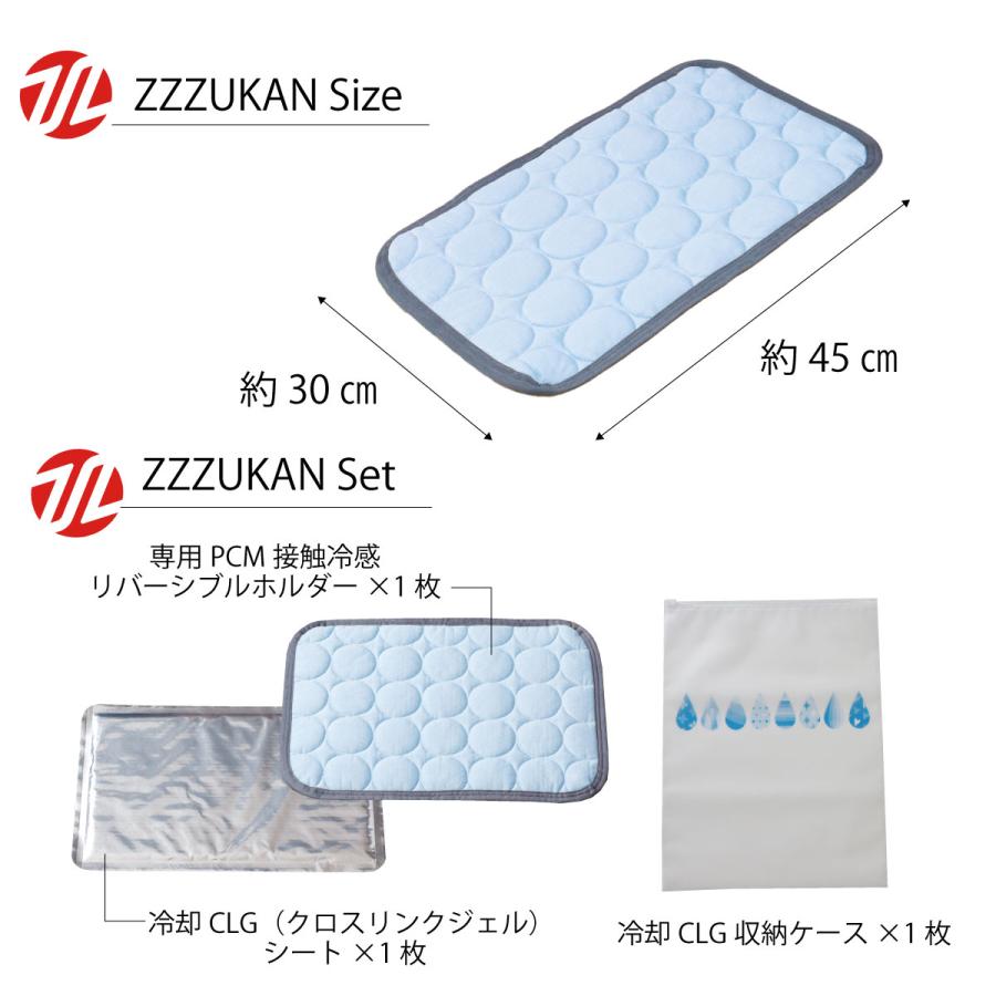 オーシン ZZZKAN クールジェルパッド 日本製 マット 枕パッド ひんやり 安眠 冷感 夏用 冷却 冷たい 暑さ対策 快眠 贈り物 新生活 ギフト プレゼント zz-1049 : オーシン ...