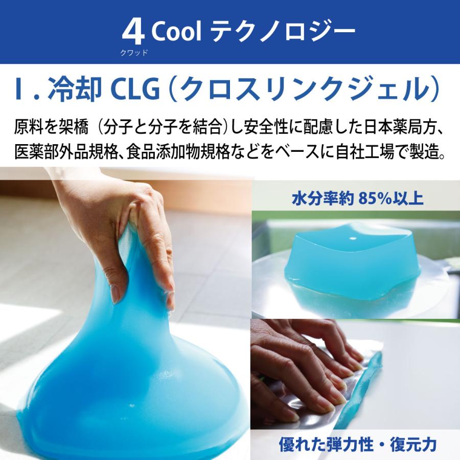 オーシン ZZZKAN クールジェルパッド 日本製 マット 枕パッド ひんやり 安眠 冷感 夏用 冷却 冷たい 暑さ対策 快眠 贈り物 新生活 ギフト プレゼント zz-1049 : オーシン ...