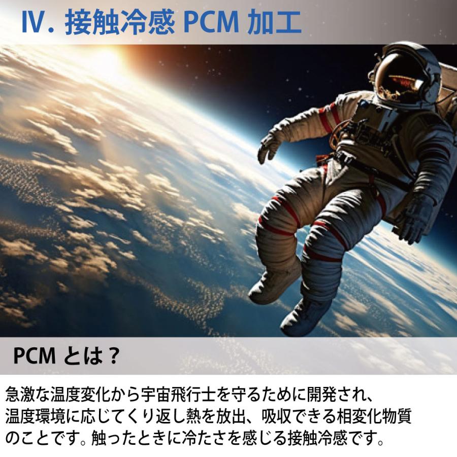 オーシン ZZZKAN クールジェルパッド 日本製 マット 枕パッド ひんやり 安眠 冷感 夏用 冷却 冷たい 暑さ対策 快眠 贈り物 新生活 ギフト プレゼント zz-1049 父の日 ...