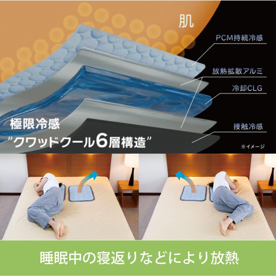 オーシン ZZZKAN クールジェルパッド 日本製 マット 枕パッド ひんやり 安眠 冷感 夏用 冷却 冷たい 暑さ対策 快眠 贈り物 新生活 ギフト プレゼント zz-1049 父の日 ...