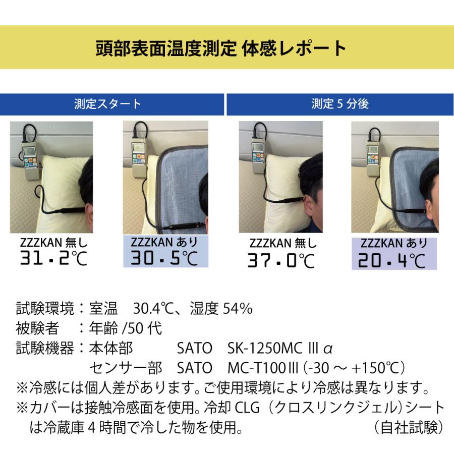 オーシン ZZZKAN クールジェルパッド 日本製 マット 枕パッド ひんやり 安眠 冷感 夏用 冷却 冷たい 暑さ対策 快眠 贈り物 新生活 ギフト プレゼント zz-1049 父の日 ...