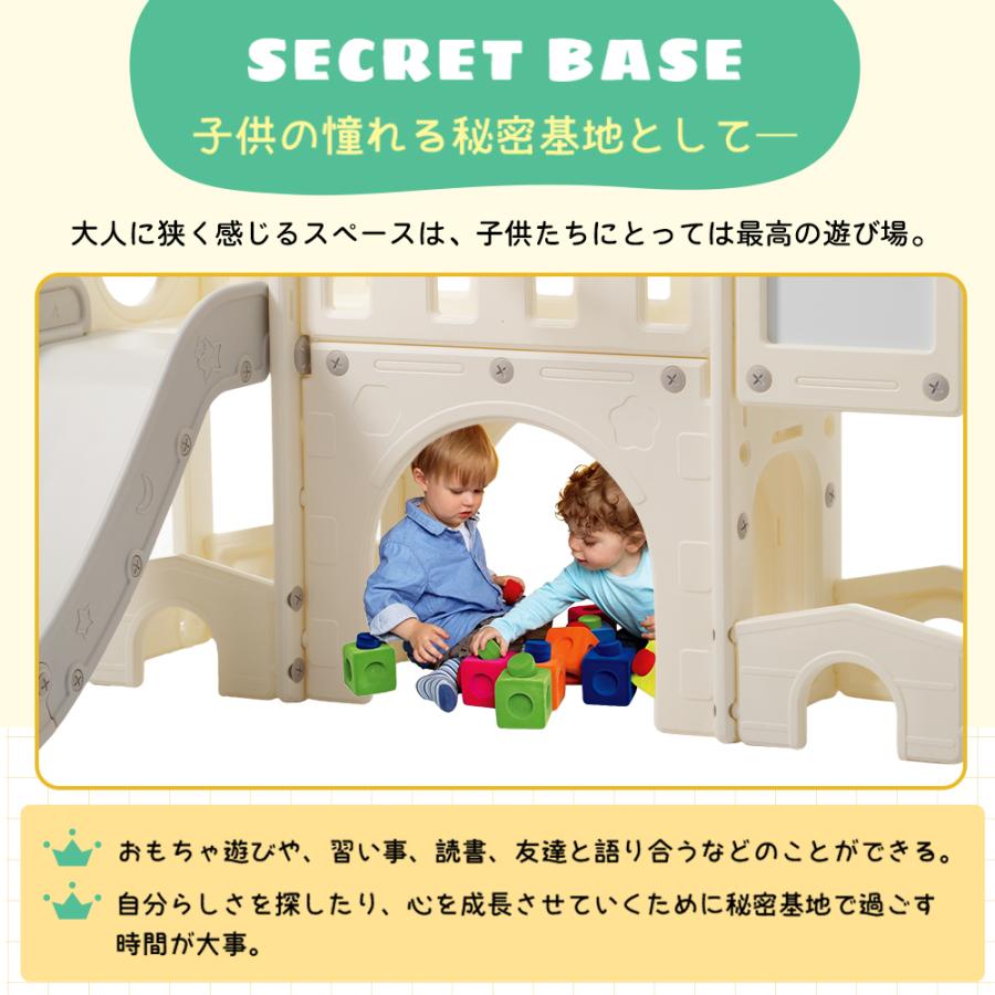 【ボナースストア+5%】滑り台 9in1 遊具 室内遊具 大型遊具 キャッスル すべり台 スライダー バスケットゴール 輪投げ 収納スペース ホワイトボ : Easylife - 通販 ...